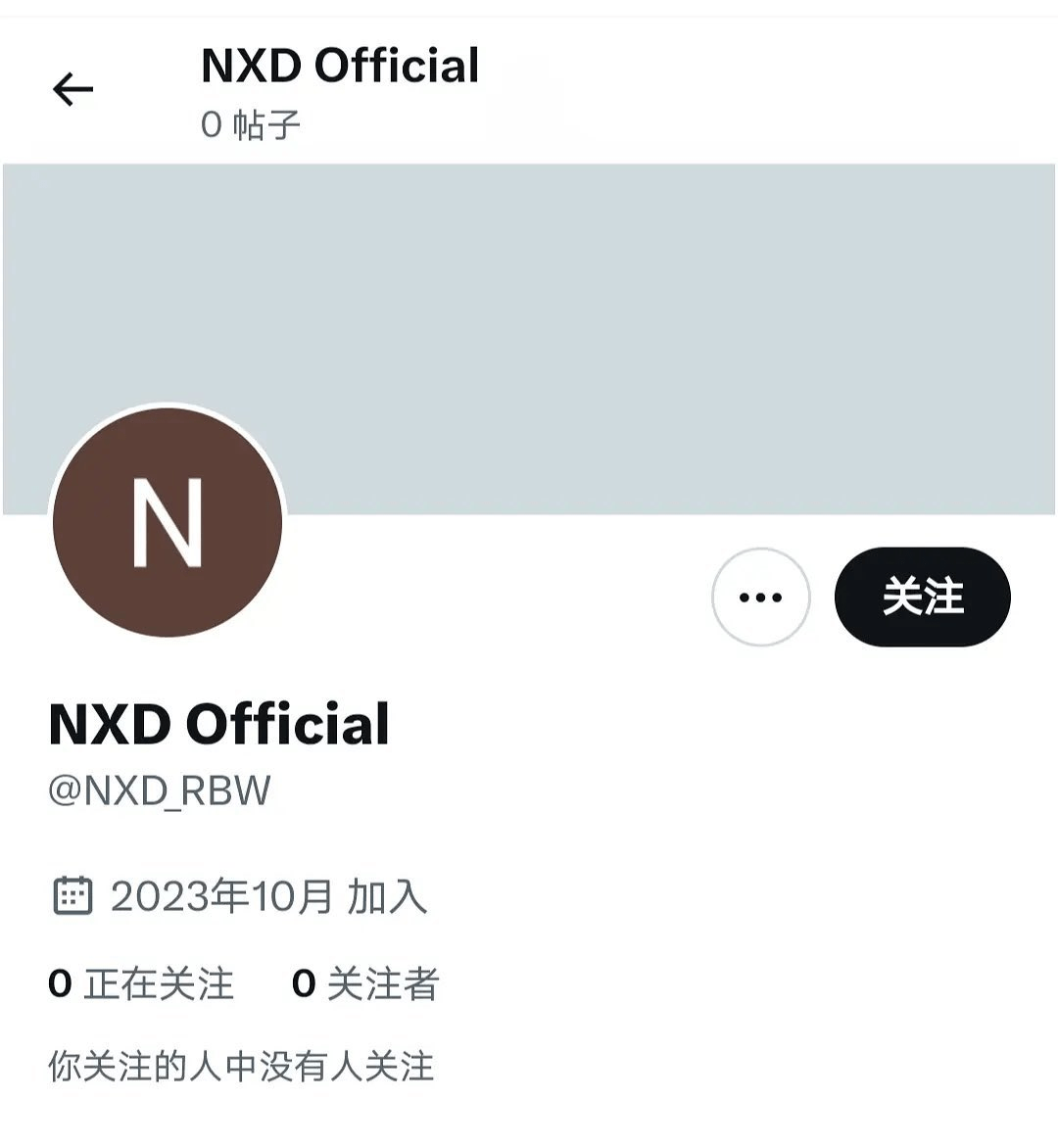 Conoce a NXD: El nuevo grupo de chicos de RBW Entertainment