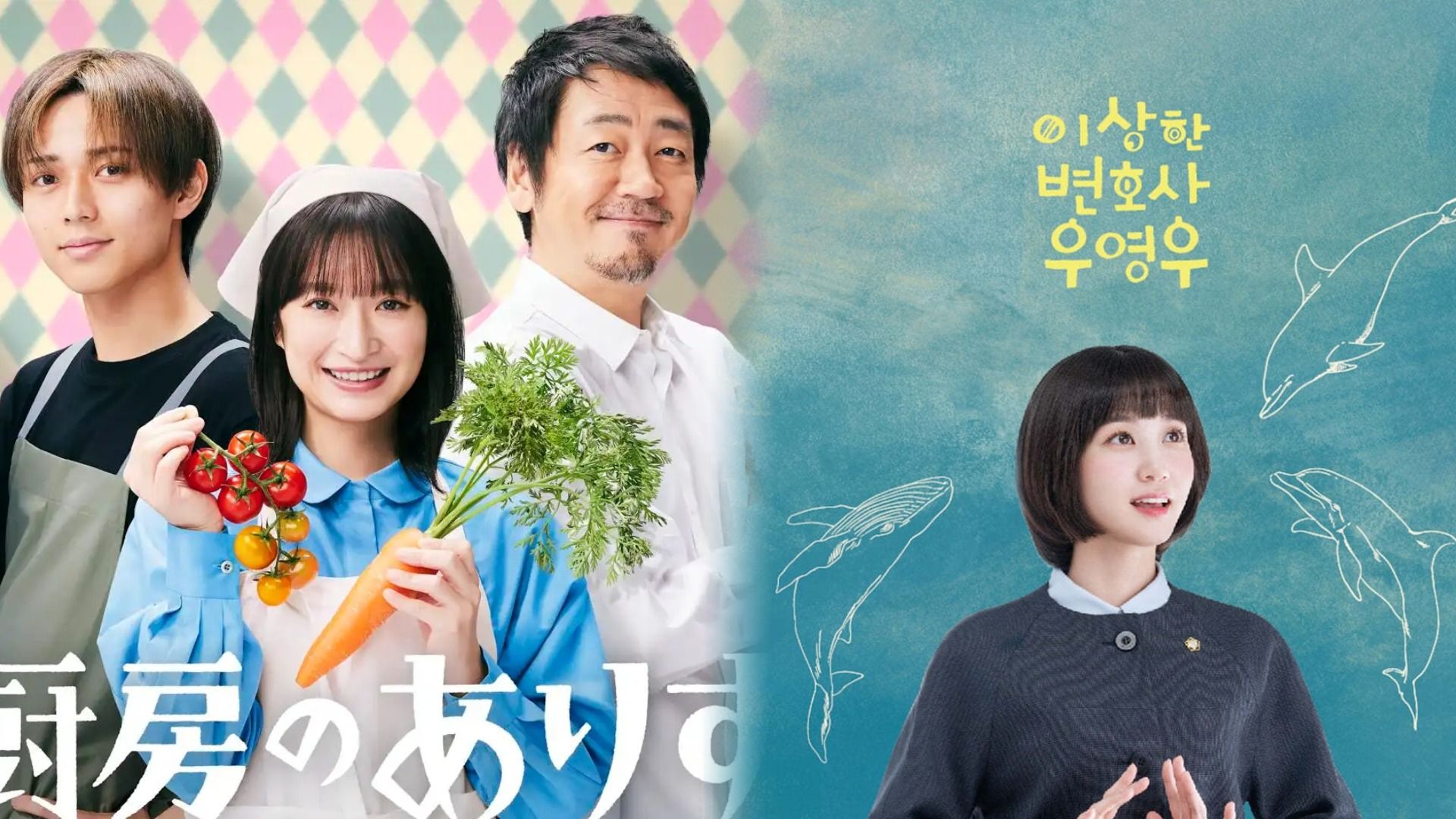 El dorama "Alice In Wonderful Kitchen" es acusado de plagiar a ...