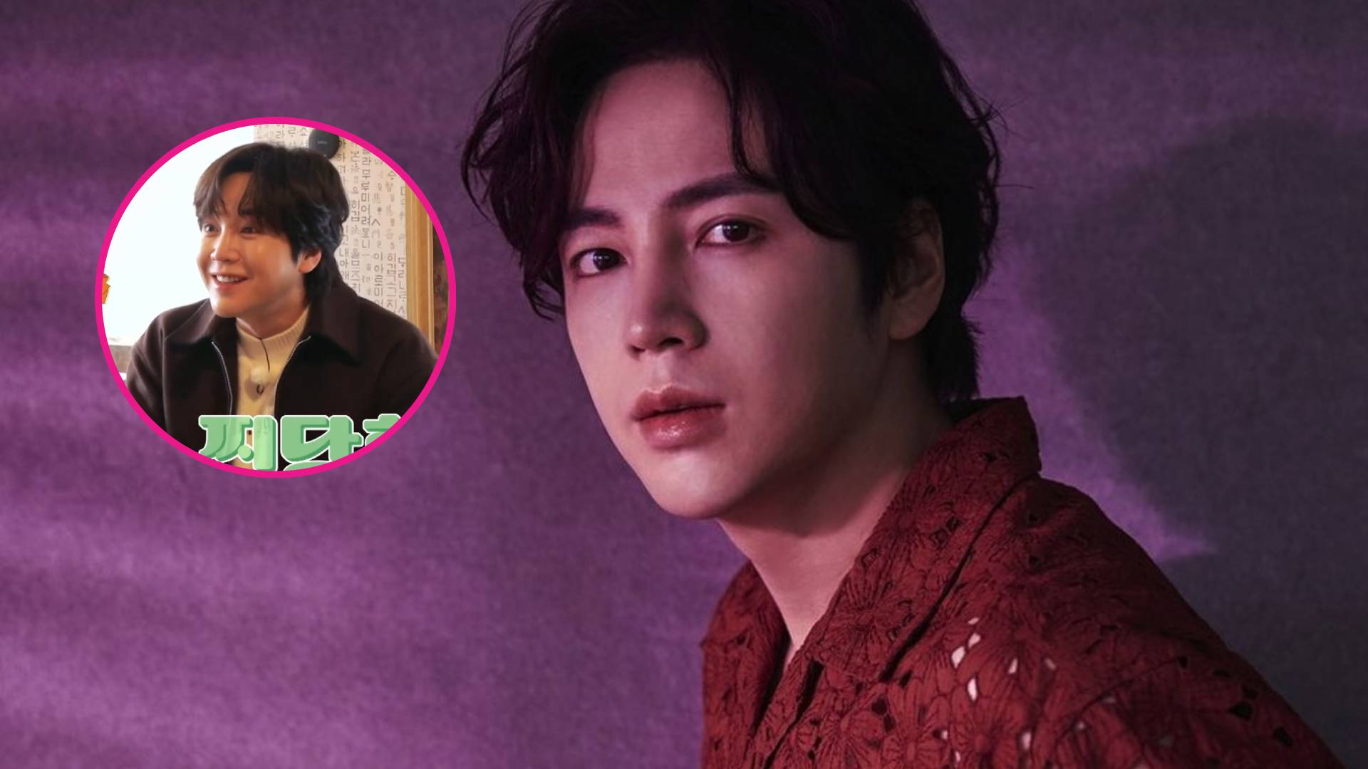 Jang Geun Suk se muestra avergonzado tras ser cuestionado sobre el ...