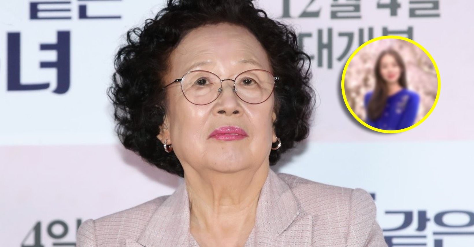 La actriz Na Moon Hee se transforma de 82 a 23 años utilizando ...