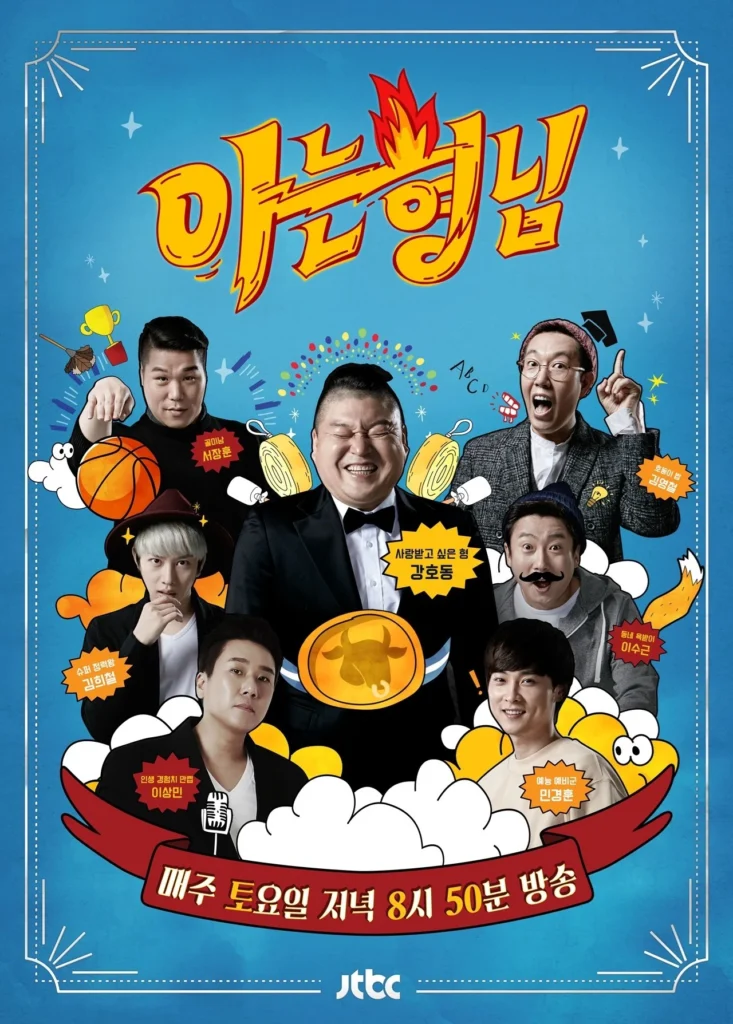 Min Kyung Hoon, vocalista de Buzz y parte de “Knowing Bros”, anuncia su ...