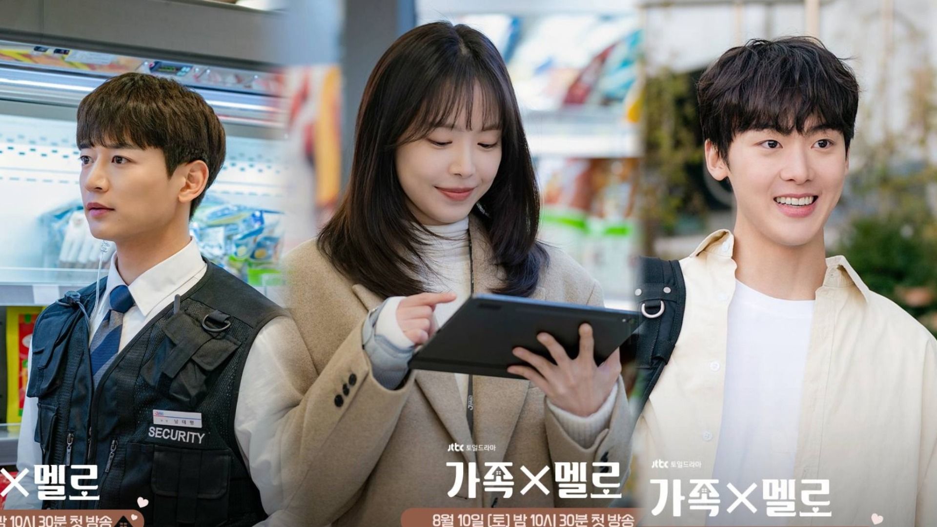 JTBC revela imágenes de la lectura de guión de “Romance in the House” con Minho de SHINee, Sahna ...