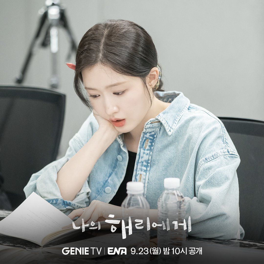 K-drama "Dear Hyeri" revela primeras fotos de la lectura del guion ...