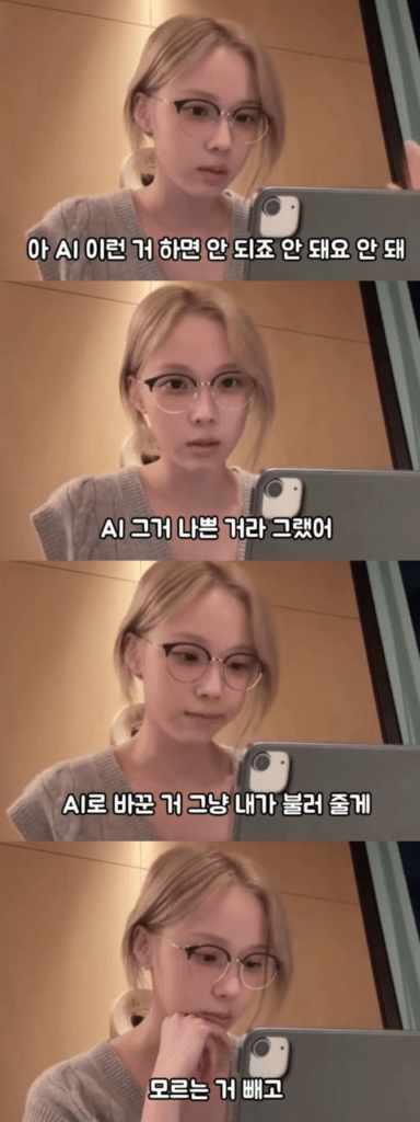 “Está mal”: Winter de aespa muestra su desagrado por los covers ...