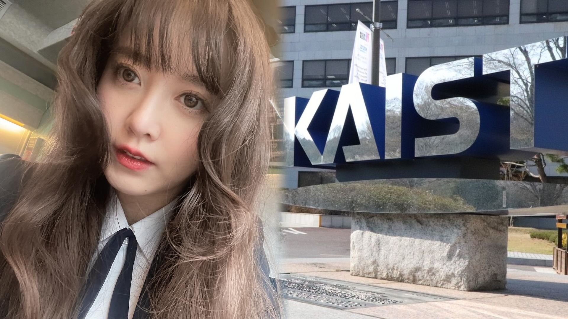 Goo Hye Sun asume importante cargo en universidad KAIST