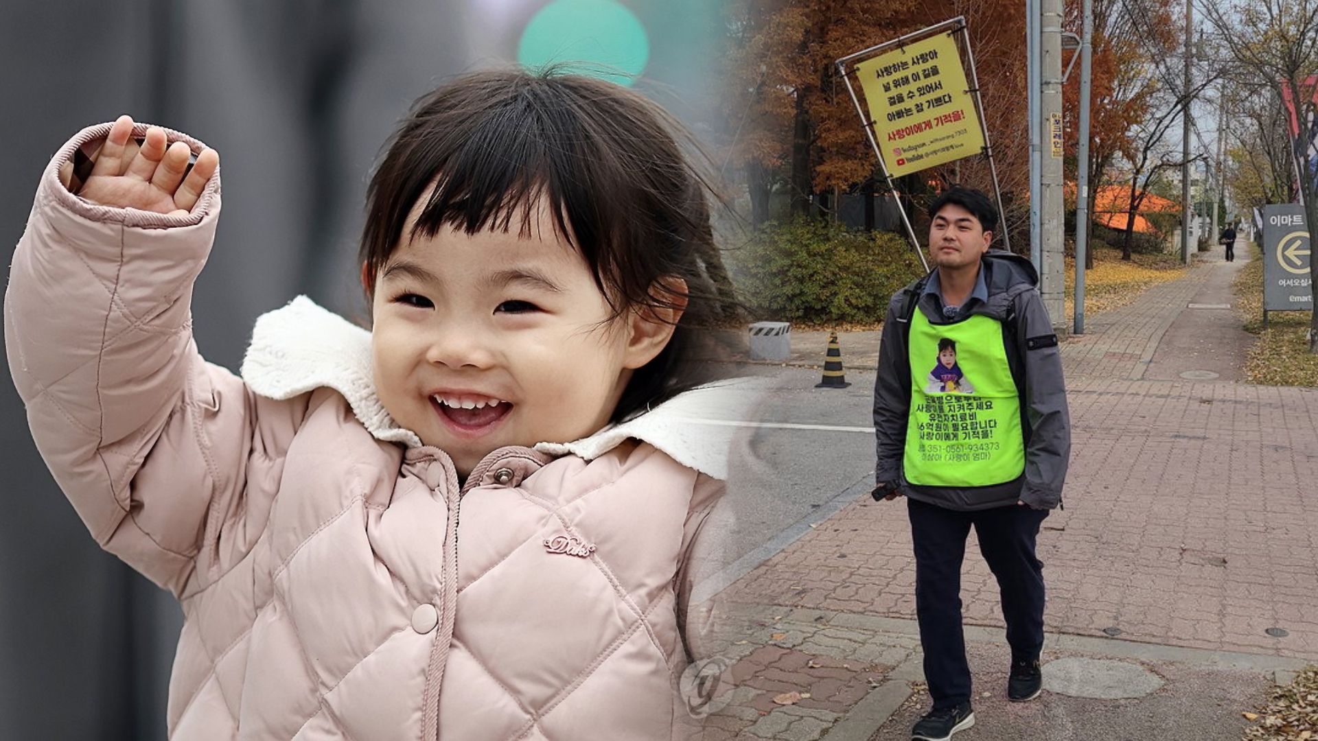 Se inspiró en historia chilena: Padre atraviesa Corea del Sur caminando ...