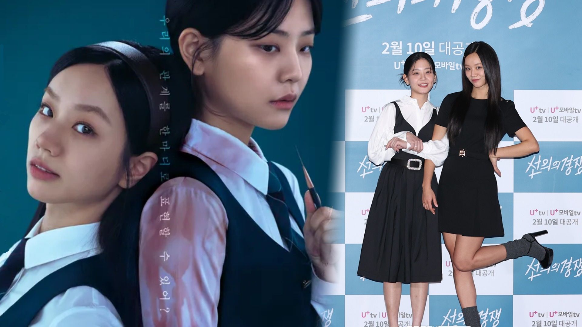 “Friendly Rivalry”, drama +18 con Hyeri y Chung Soo Bin, rompe récords de audiencia en su estreno