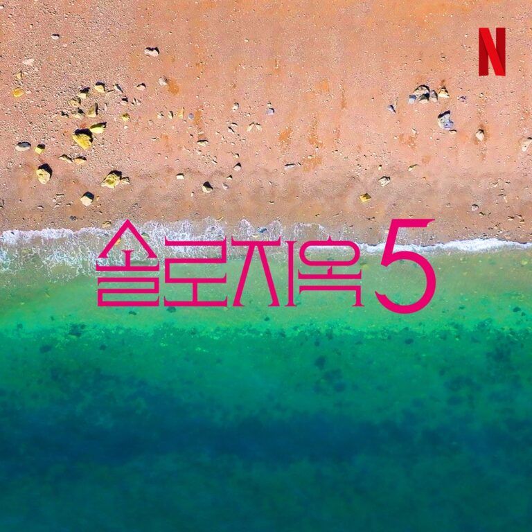 Netflix confirma el regreso de "Single's Inferno" con una quinta temporada