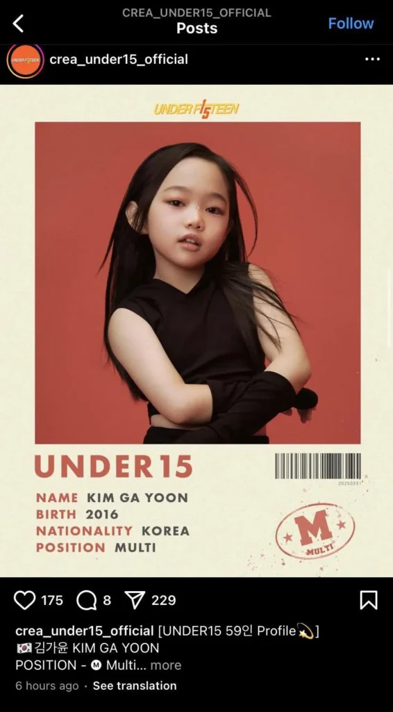 "La misma fórmula de siempre ya no funciona": Productora de “UNDER15” explica el concepto del ...