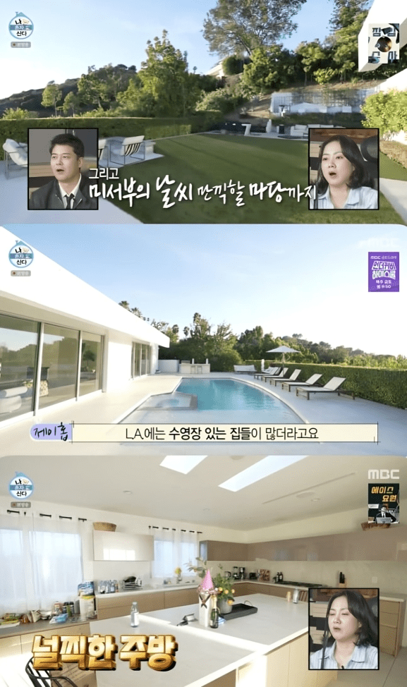 La lujosa casa de J-Hope de BTS en Los Ángeles se alquila en Airbnb por ...