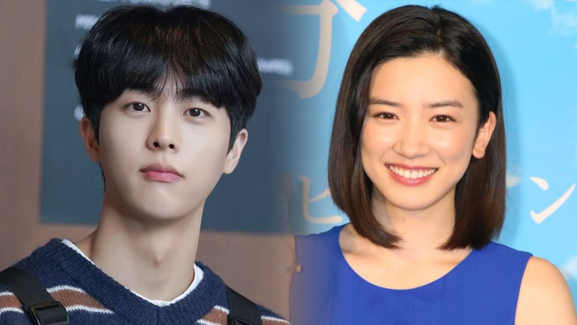 Kim Mu Jun responde a rumores de romance con la actriz japonesa Nagano Mei