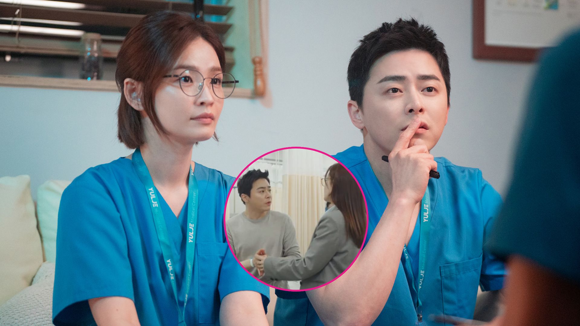Jo Jung Suk y Jeon Mi Do sorprenden a los fans con un cameo en "Resident Playbook"