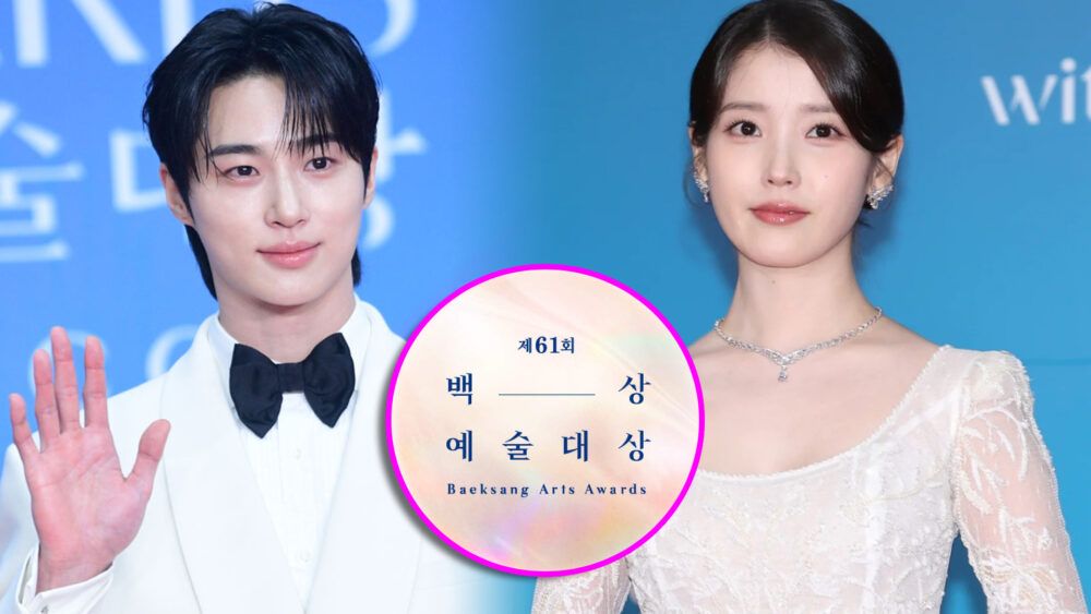 Kim Jae Won protagonizará "Yumi's Cell 3" junto a Kim Go Eun