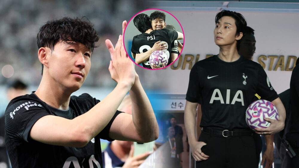 Park Seo Joon honra a Son Heung Min en su partido de despedida del ...
