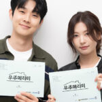Choi Woo Shik y Jung So Min protagonizarán el nuevo drama romántico "Would You Marry Me"