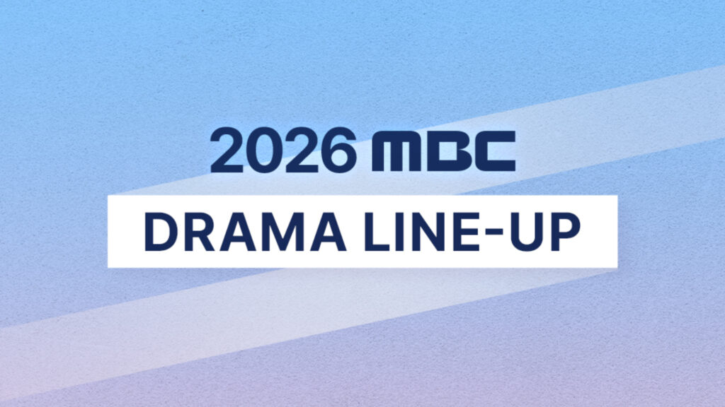 MBC anuncia los artistas que participarán en su festival de fin de año ...