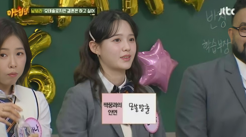 “Nunca había tomado la mano de una mujer”: Nam Bo Ra revela cómo inició ...