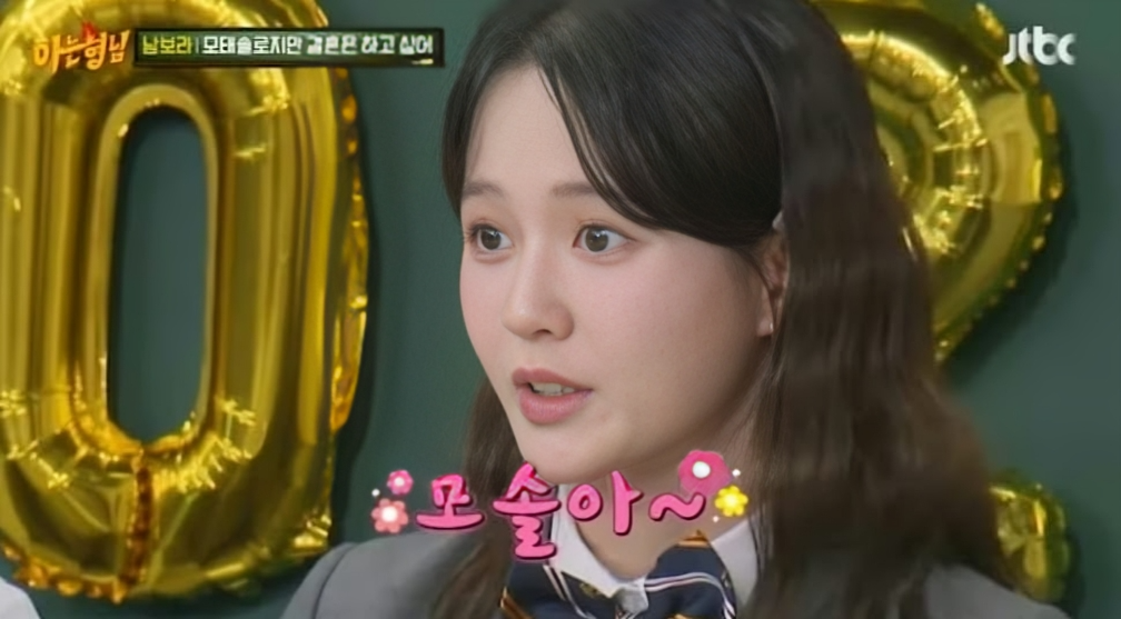 “Nunca había tomado la mano de una mujer”: Nam Bo Ra revela cómo inició ...