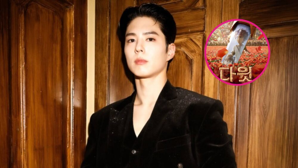 Park Bo Gum debutará como actor de doblaje en la película animada ...